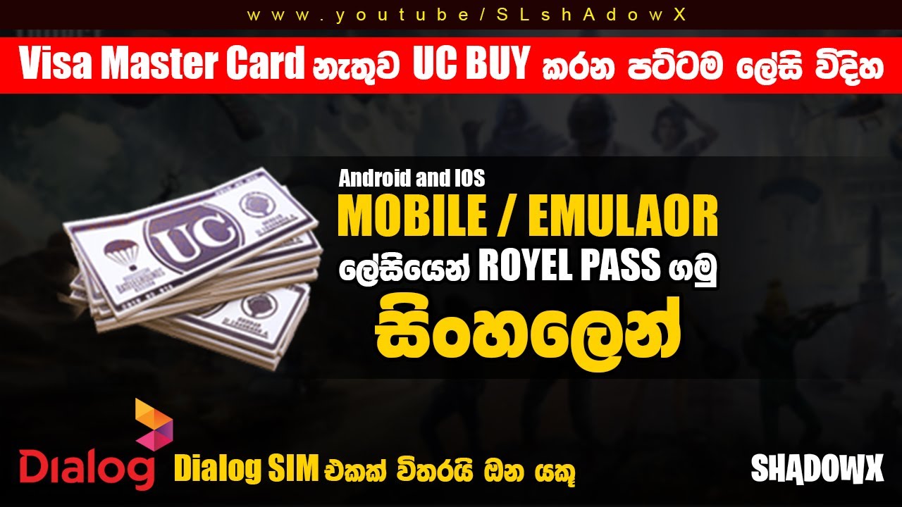 How to buy UC from Dialog SIM Sri Lanka | Without Visa or Master Card ...