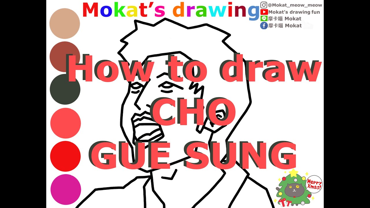 How to draw CHO GUE SUNG easy step by step 조궤성을 단계별로 쉽게 그리는 방법#drawing ...
