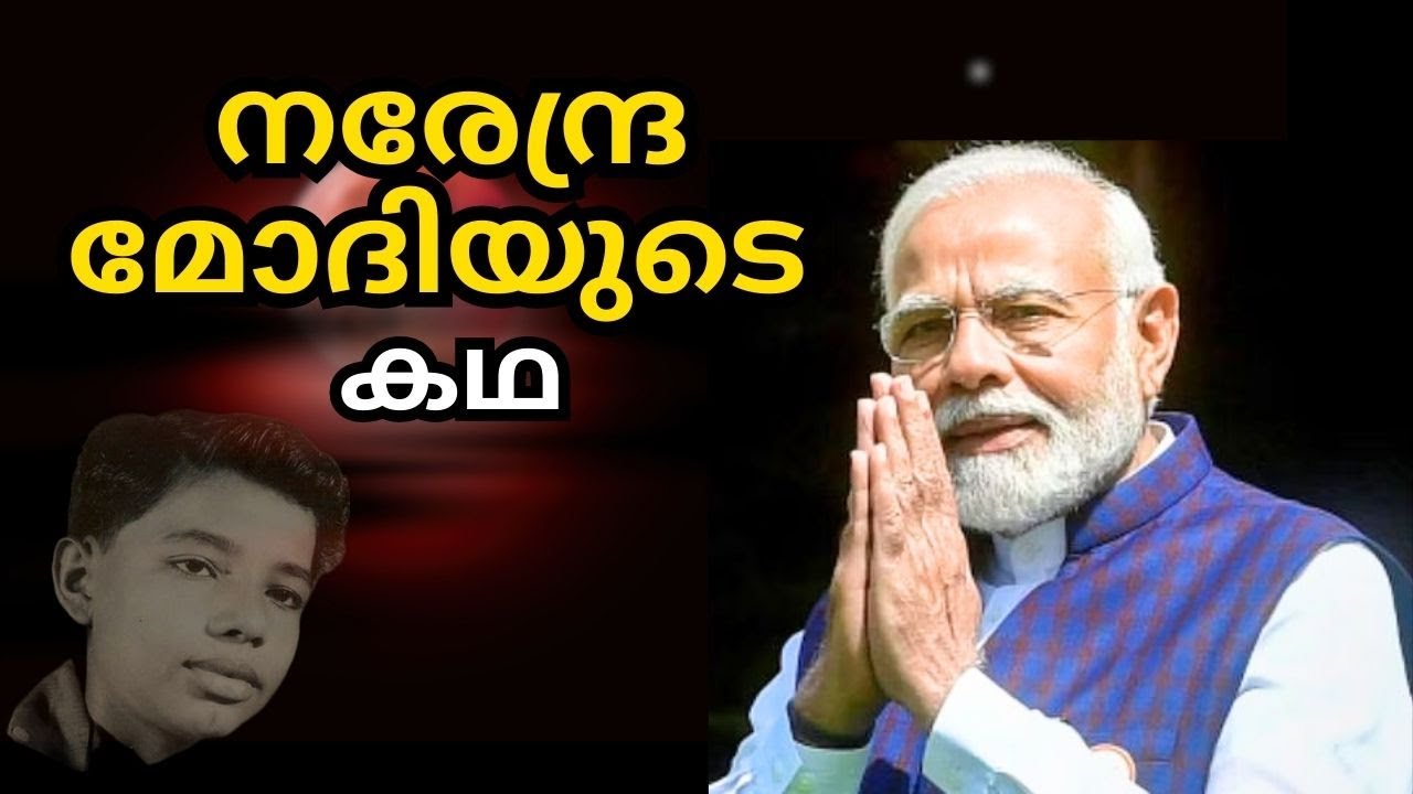 Life Story of Narendra Modi | Narendra Modi - YouTube