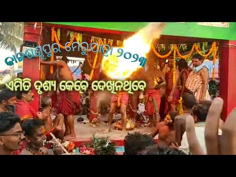 Ganjam prasidha Danda nacha in kalasandhapur meru Jatra 2023 part-1 ...