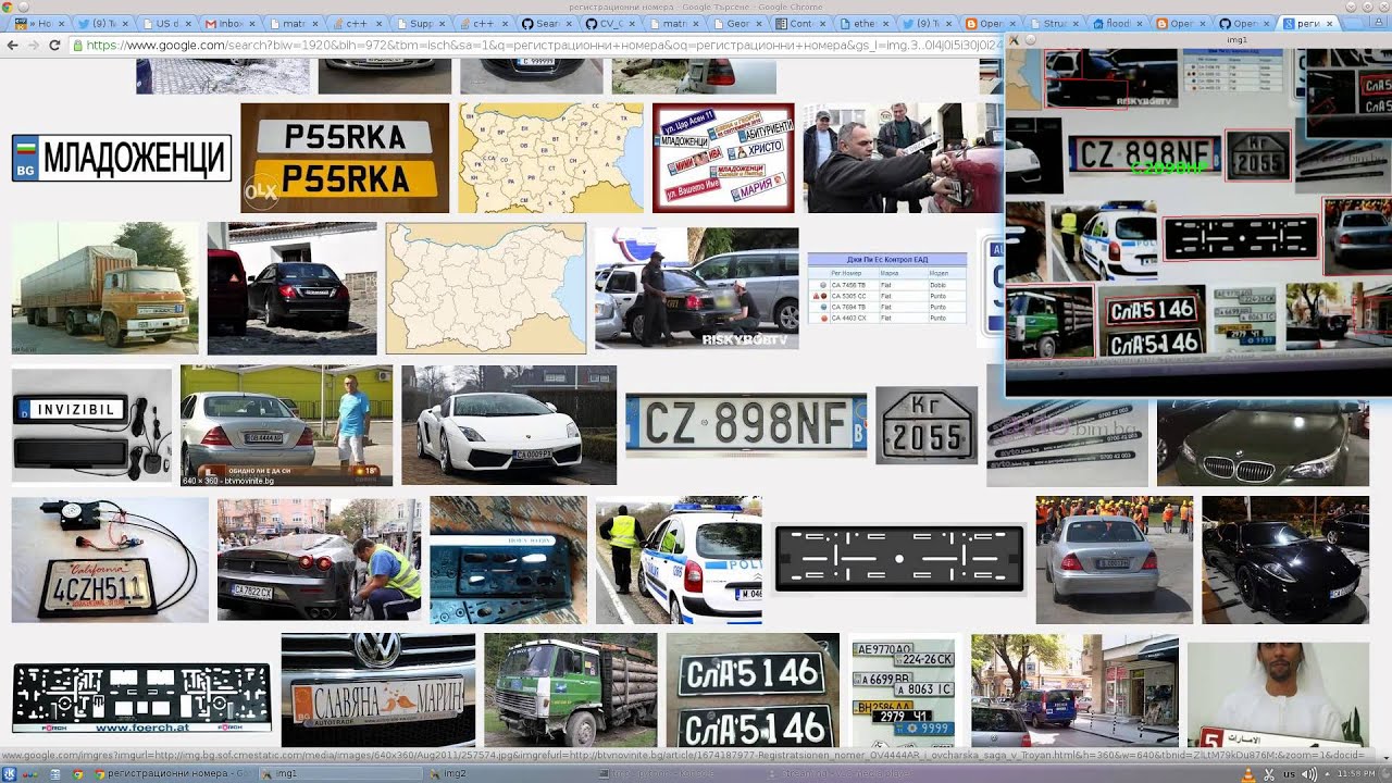 Bulgarian License Plate Recognition - YouTube