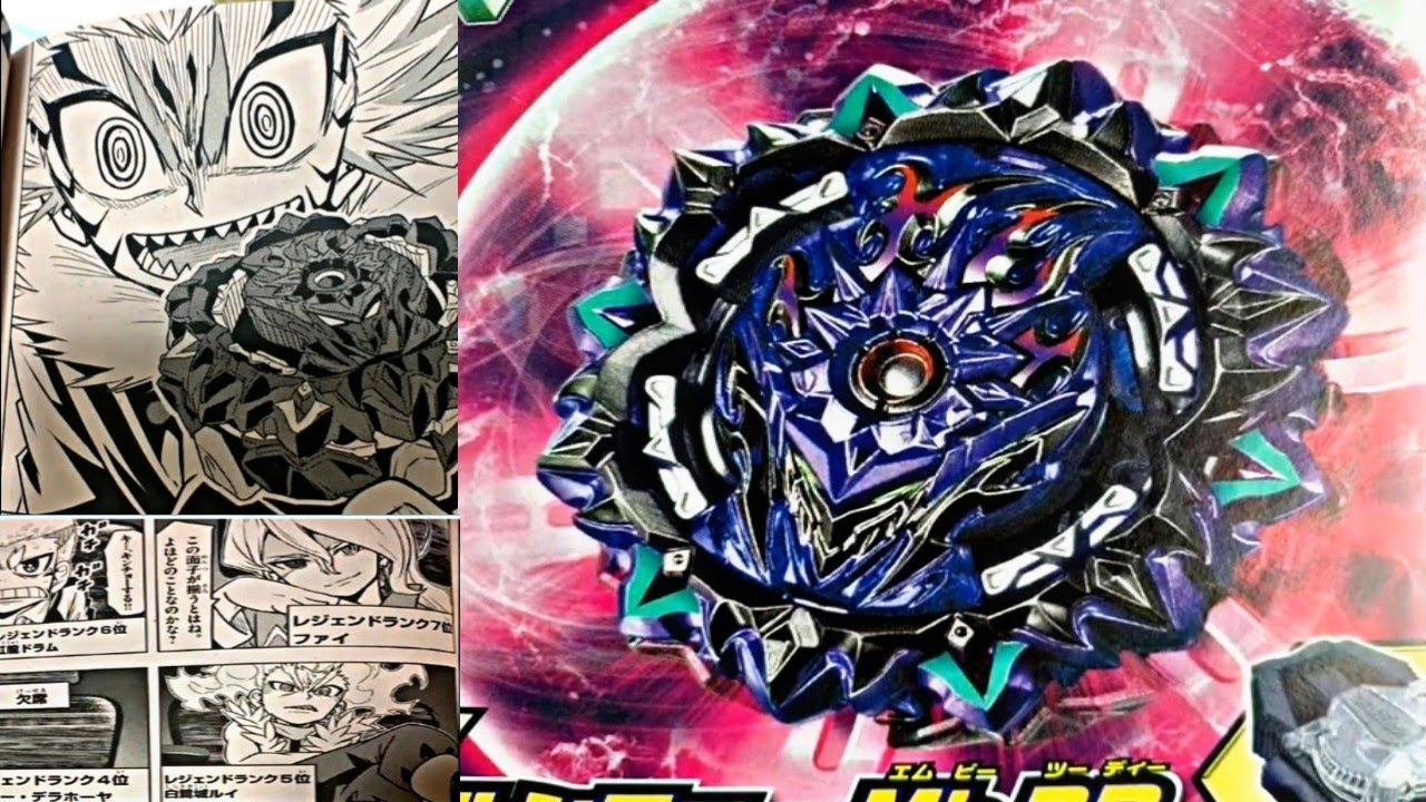 NEW VARİANT LUCİFER.MORBİUS 2D + Lucifer+Uranus!! Lane Valhalla's 2 ...