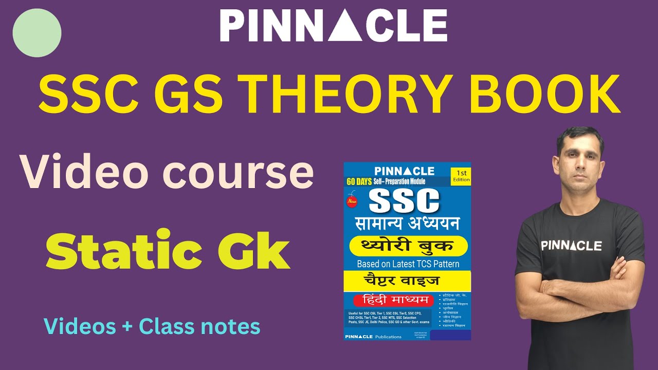 SSC GS Theory book video course I Static Gk | Folk Dance | BY Sandeep ...