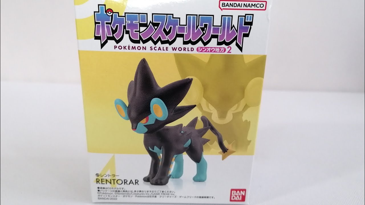 LUXRAY Pokemon Scale World FIGURE BANDAI - YouTube