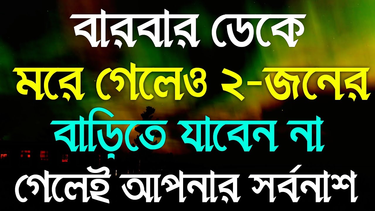 Best Powerful Motivational quotes | Inspirational Speech | Ukti | মরে ...