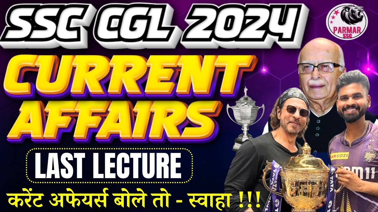CURRENT AFFAIRS FOR SSC CGL 2024 | IMPORTANT CURRENT AFFAIRS FOR SSC ...