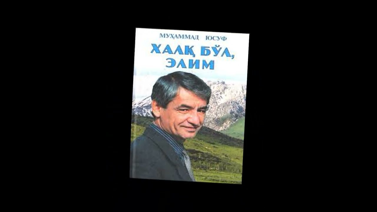 Muhammad Yusuf hayoti va ijodi - YouTube