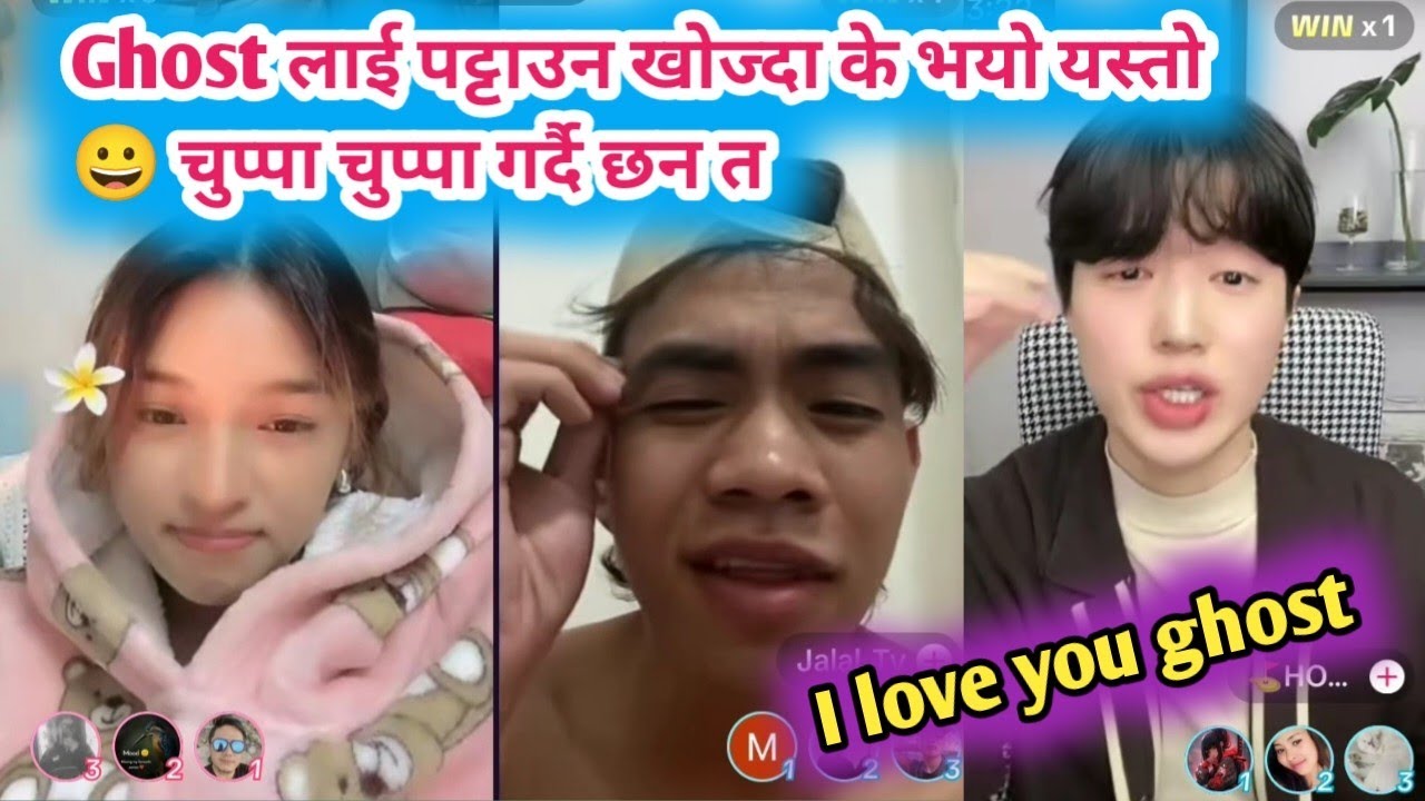 Ghost लाई पट्टाउन खोज्दा के भयो यस्तो 😀 चुप्पा चुप्पा गर्दै छन त Ghost live - YouTube