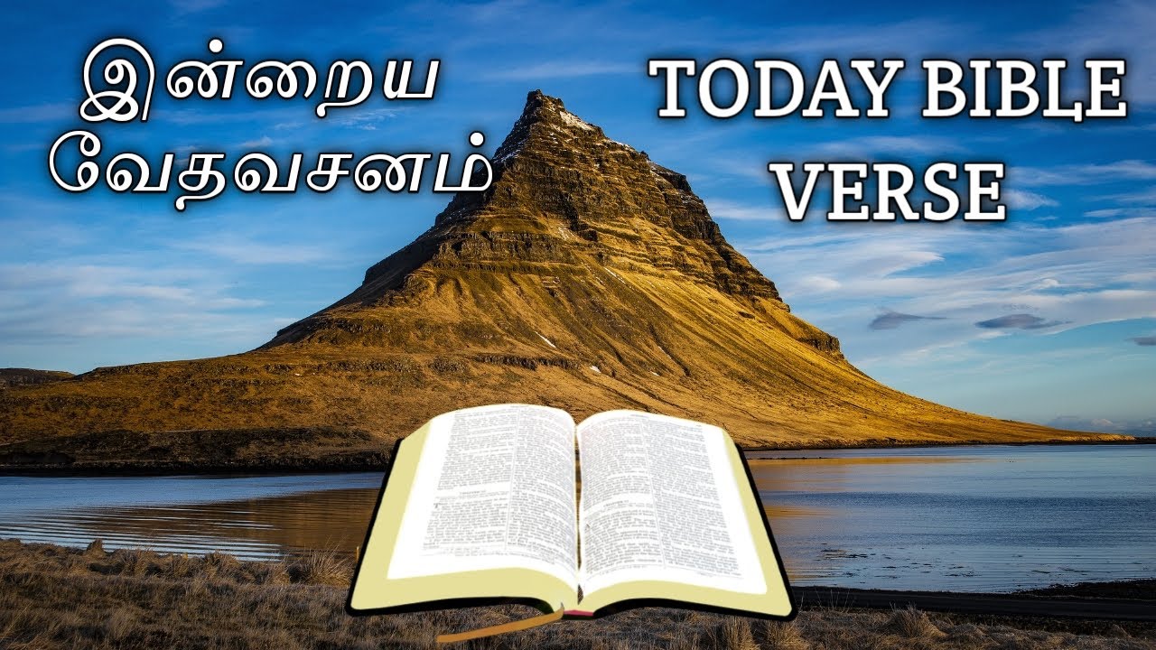 TODAY BIBLE VERSE | March 27 | With Jesus - YouTube