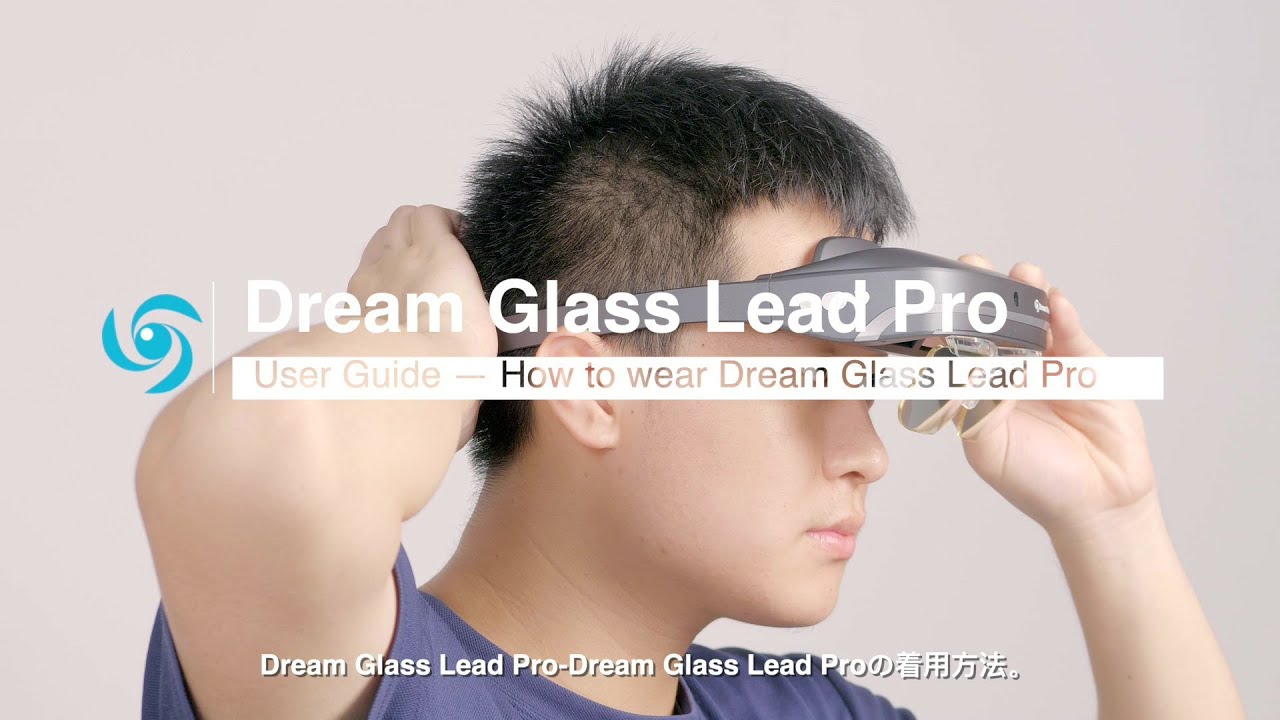 Dream Glass Lead Pro - How to wear Dream Glass Lead Pro (Japanese ...
