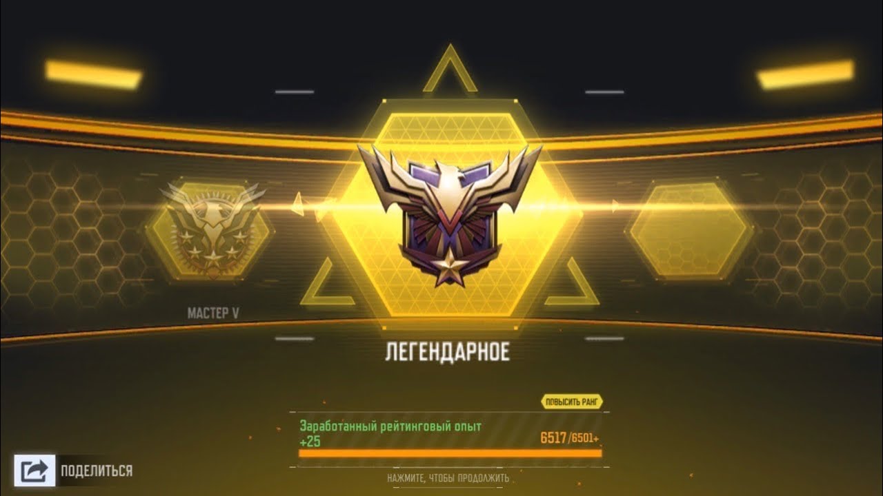 Я ВЗЯЛ ЛЕГЕНДУ/I TOOK A LEGEND | CALL OF DUTY MOBILE - YouTube