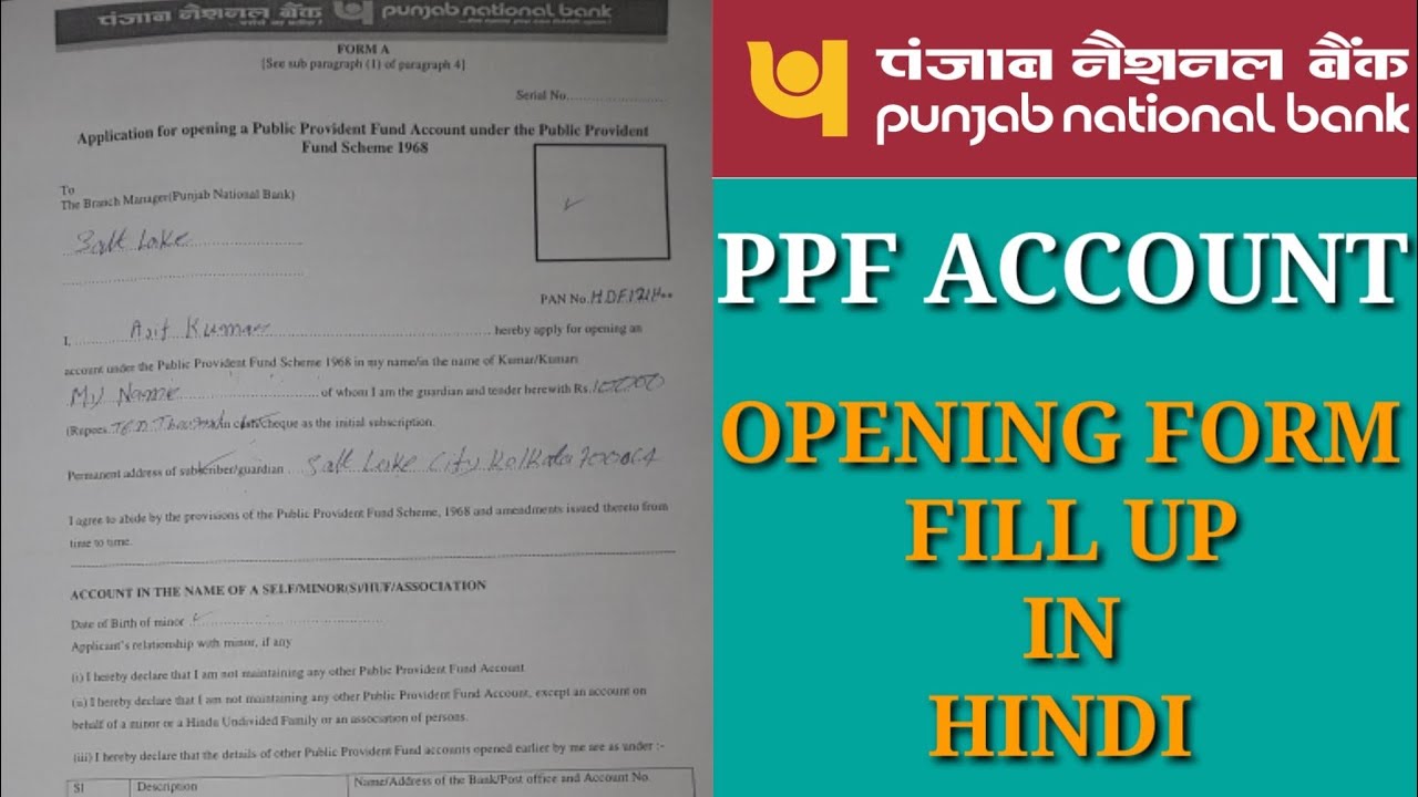 PNB PPF Account Opening Form Kaise Bharen / Wow To Fill PNB PPF Account ...
