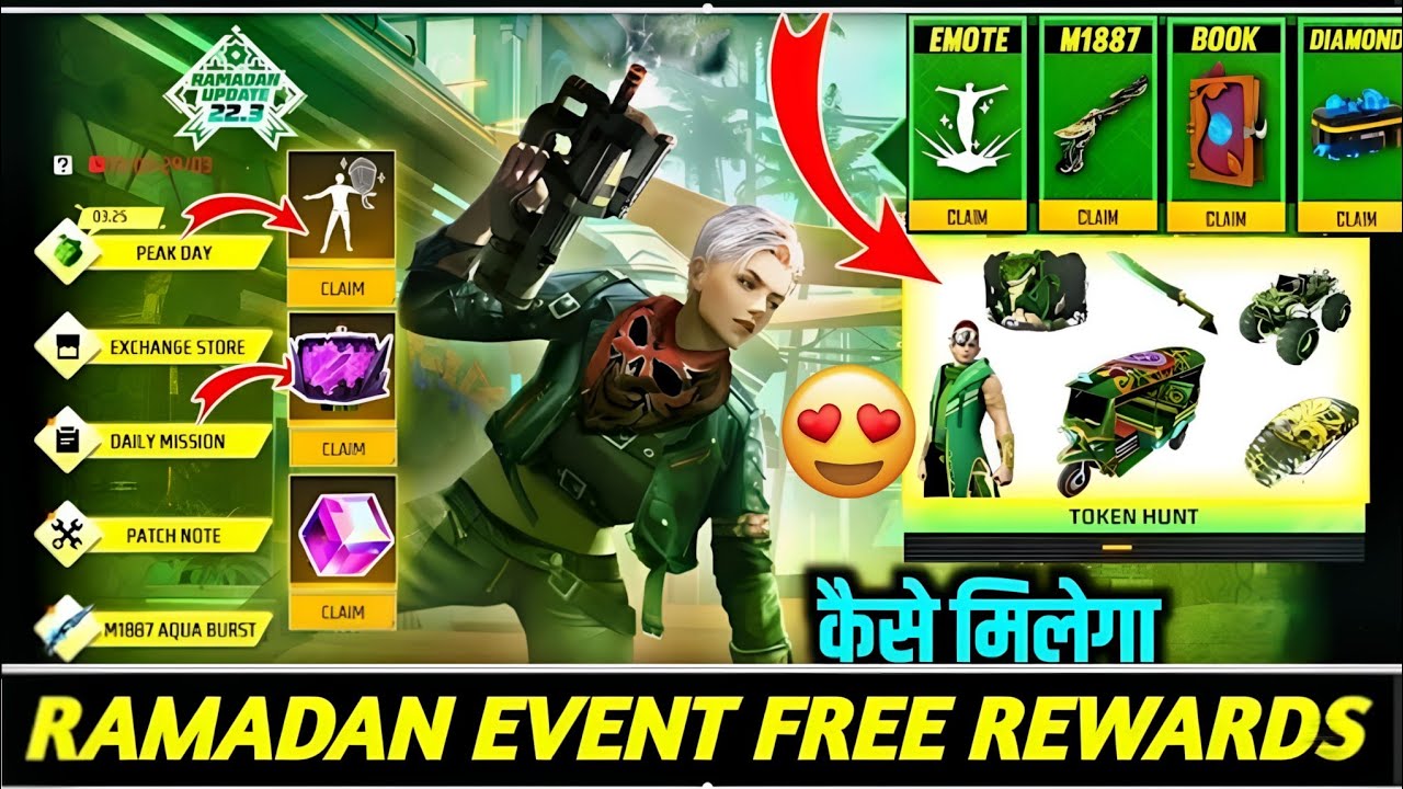 Ramadan Event All Free Rewards💎😍 | Free Fire Ramadan Event 2023 ...