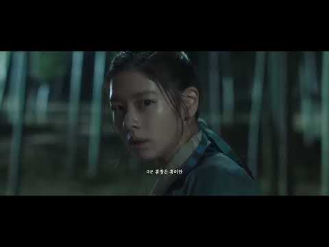 Alchemy of Souls 7. bölüm Türkçe altyazılı fragman.