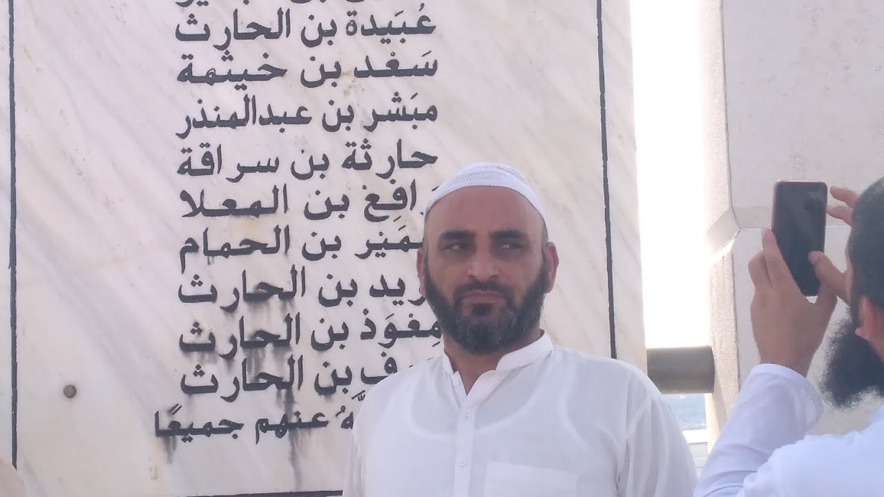 MaqamE Badar , Saudi Arabia - YouTube