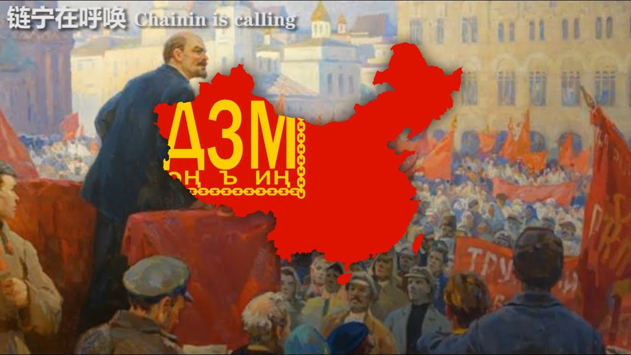 “鏈寧在呼喚”-Chainin is calling（Chinese anti-feminism song） - YouTube