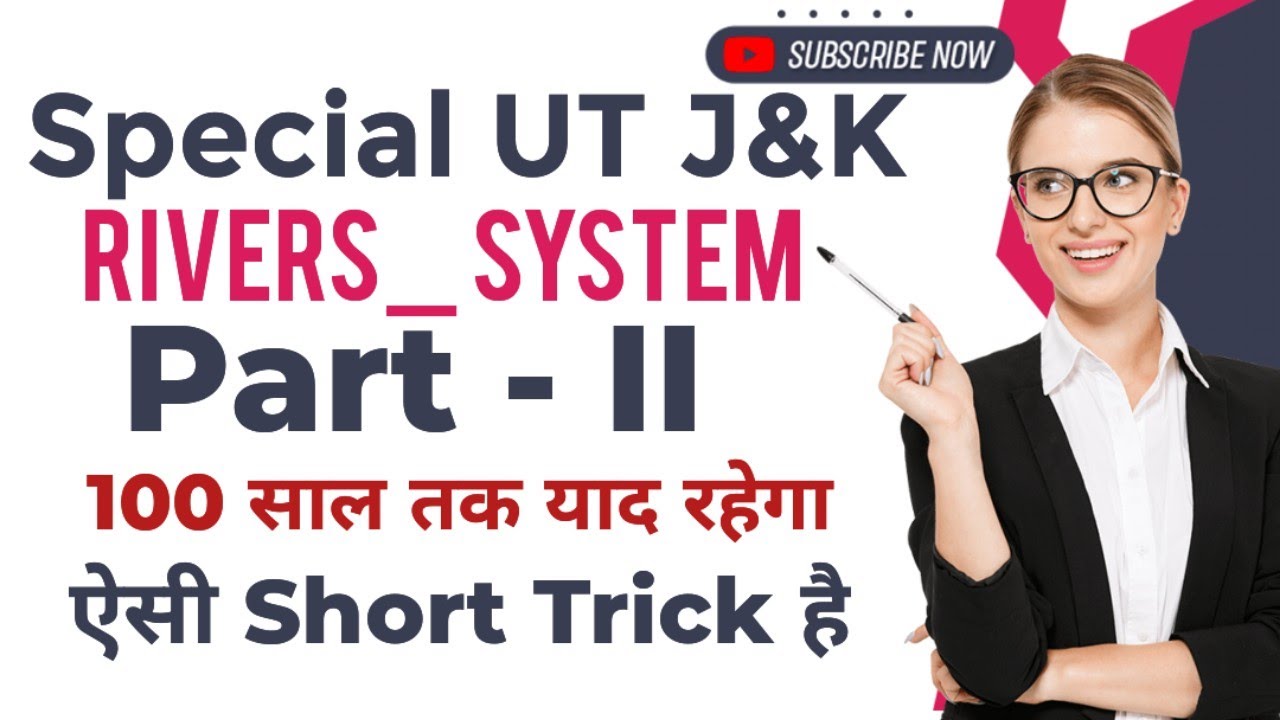 Rivers System Part II / Best Short Tricks #jkssbexam #vlwexam #jkssb ...