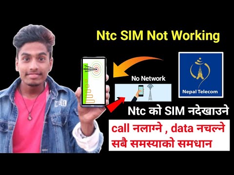Ntc SIM Card Problem | Ntc kO SIM kina chaldaina | Ntc SIM Card Not ...