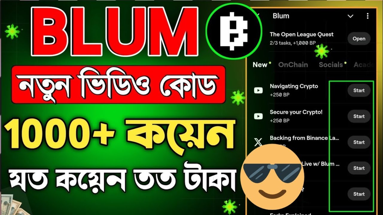 Claim $500,000 BLUM | BLUM All Verify Codes | Blum YouTube Video Codes ...