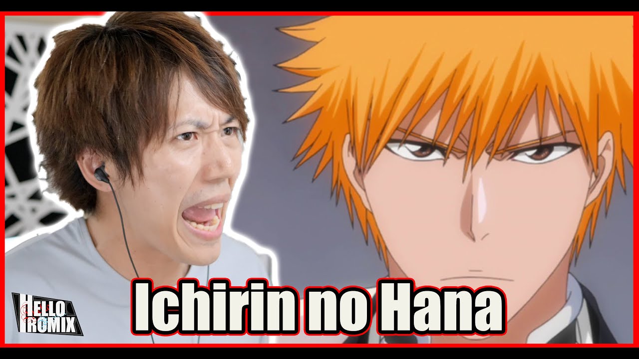 Ichirin no Hana - Bleach OP3 (HelloROMIX) - YouTube