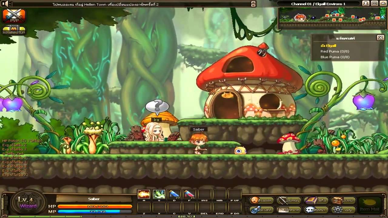 Gameplay Wonderking Online Close Beta วันเดอร์คิง !!! - YouTube