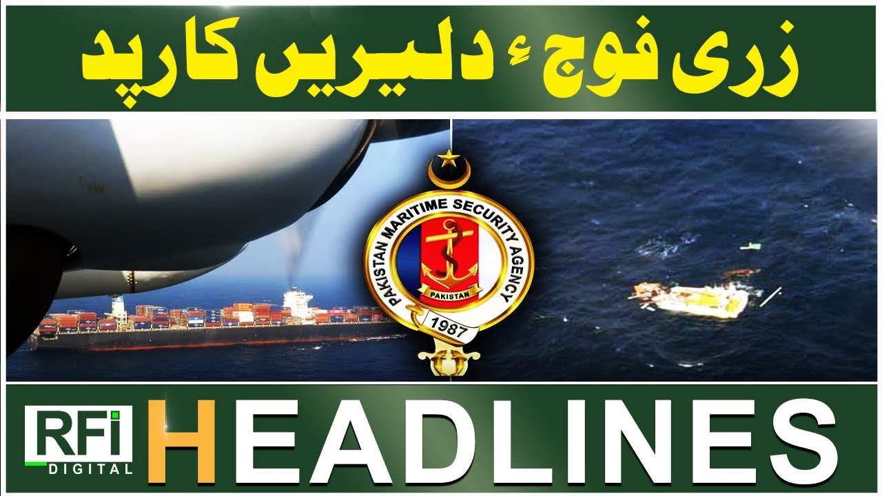 Pakistan Maritime Security Agency Rescues 9 Crew Members from Indian ...