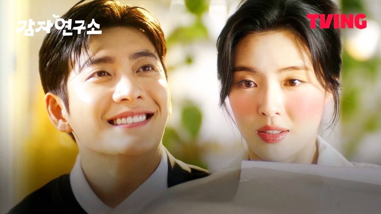 [The Potato Lab] 🥔Comic romance fresher than new potatoesㅣTeaser ...