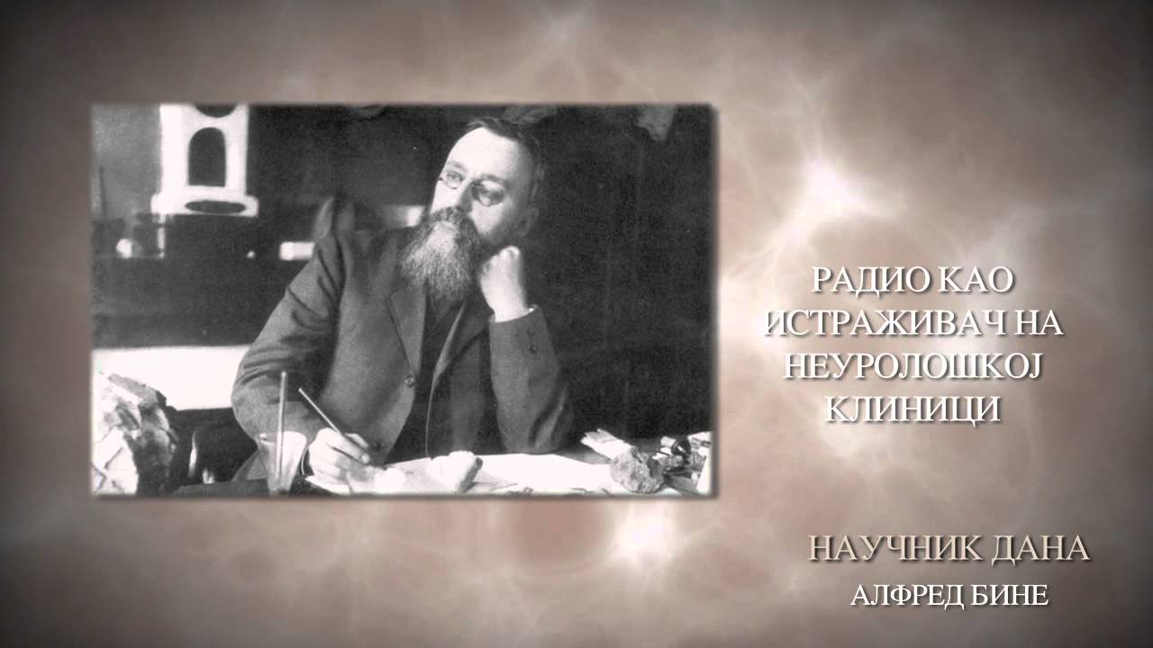 Emisija "Naučnik dana" - Alfred Bine - YouTube