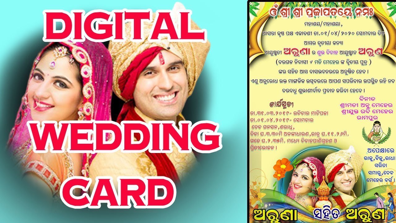 Digital wedding card design odia,hindu marriage card,odia format,psd ...