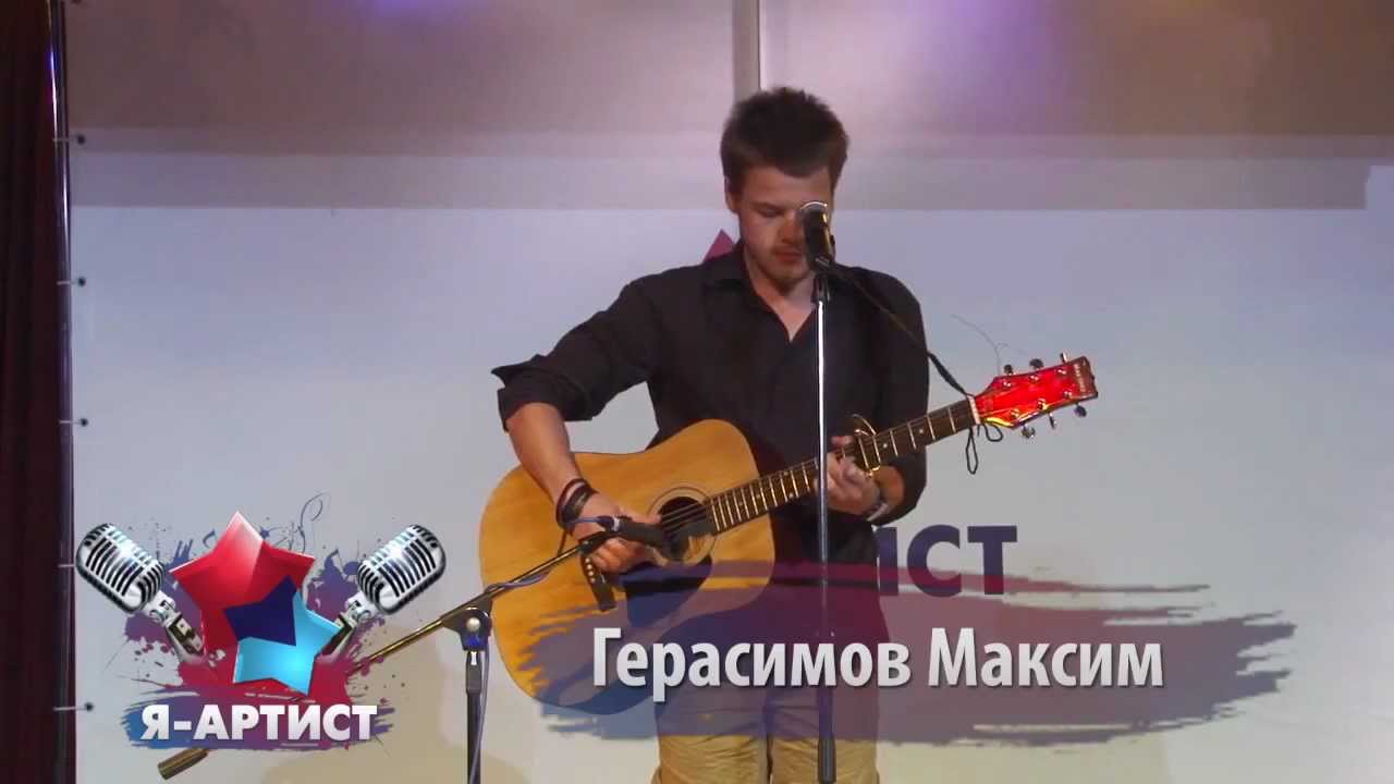 Max Maze - Creep by Radiohead cover audition - YouTube