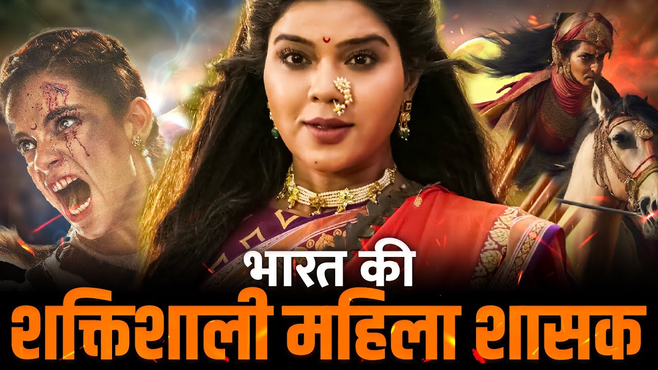 Part 2 Powerful Women Empire History In part-2-powerful-women-empire-history-in