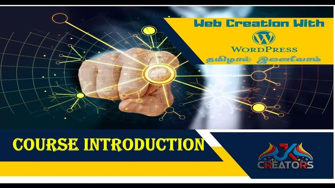 WP web development course - in Tamil Class 1 Basic of WordPress - YouTube