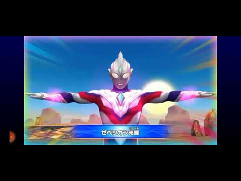 Ultraman Tiga and Ultraman Trigger: Double Zeperion Beam (ウルトラマンティガ ...