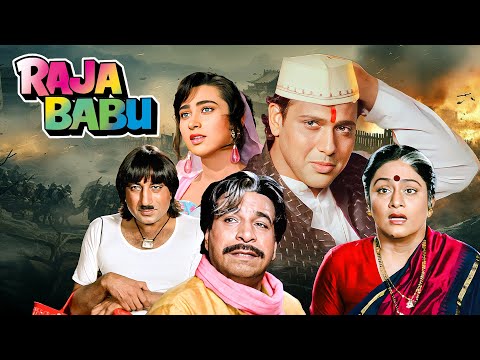 राजा बाबू (1994) हिंदी मेलोड्रामा कॉमेडी फिल्म (4K) गोविंदा, करिश्मा कपूर, शक्ति कपूर, कादर खान