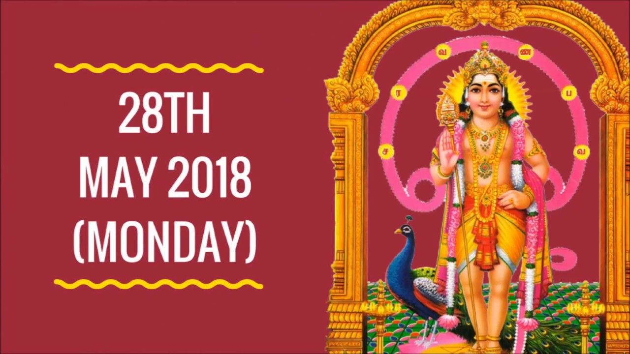2018 Vaikasi Visakam Date - Lord Muruga Birthday 2018 - YouTube