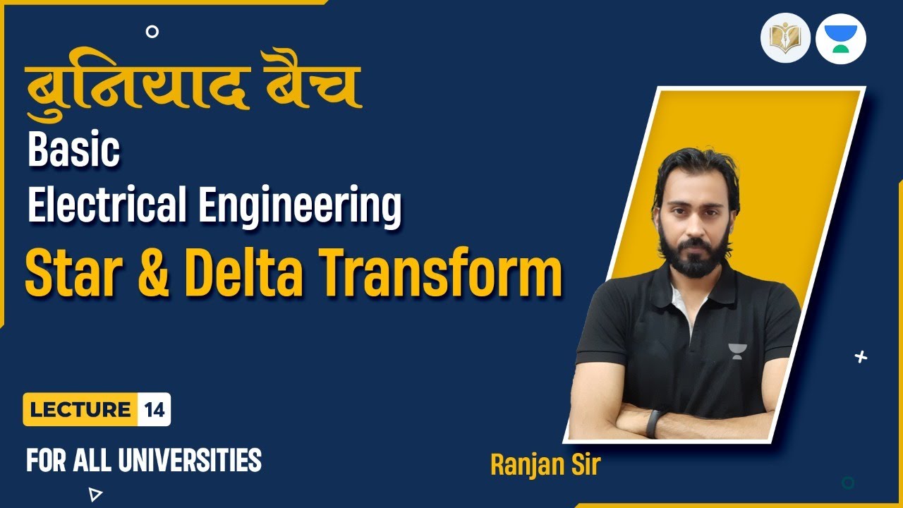 Lec#14 Star & Delta Transform | Basic Electrical Engineering | बुनियाद बैच | Ranjan Sir - YouTube