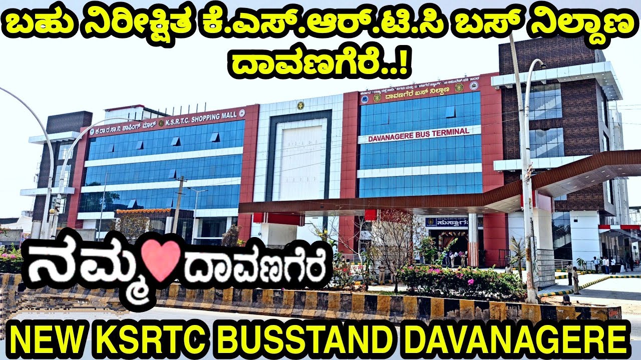 Davanagere New KSRTC Busstand inauguration | New KSRTC BUSSTAND ...