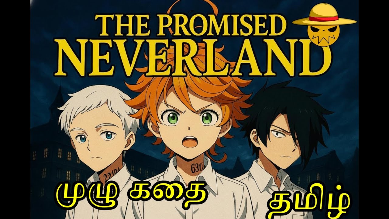 The Promised Neverland fully Explained in Tamil | TamilAnimeVoice | AJ ...