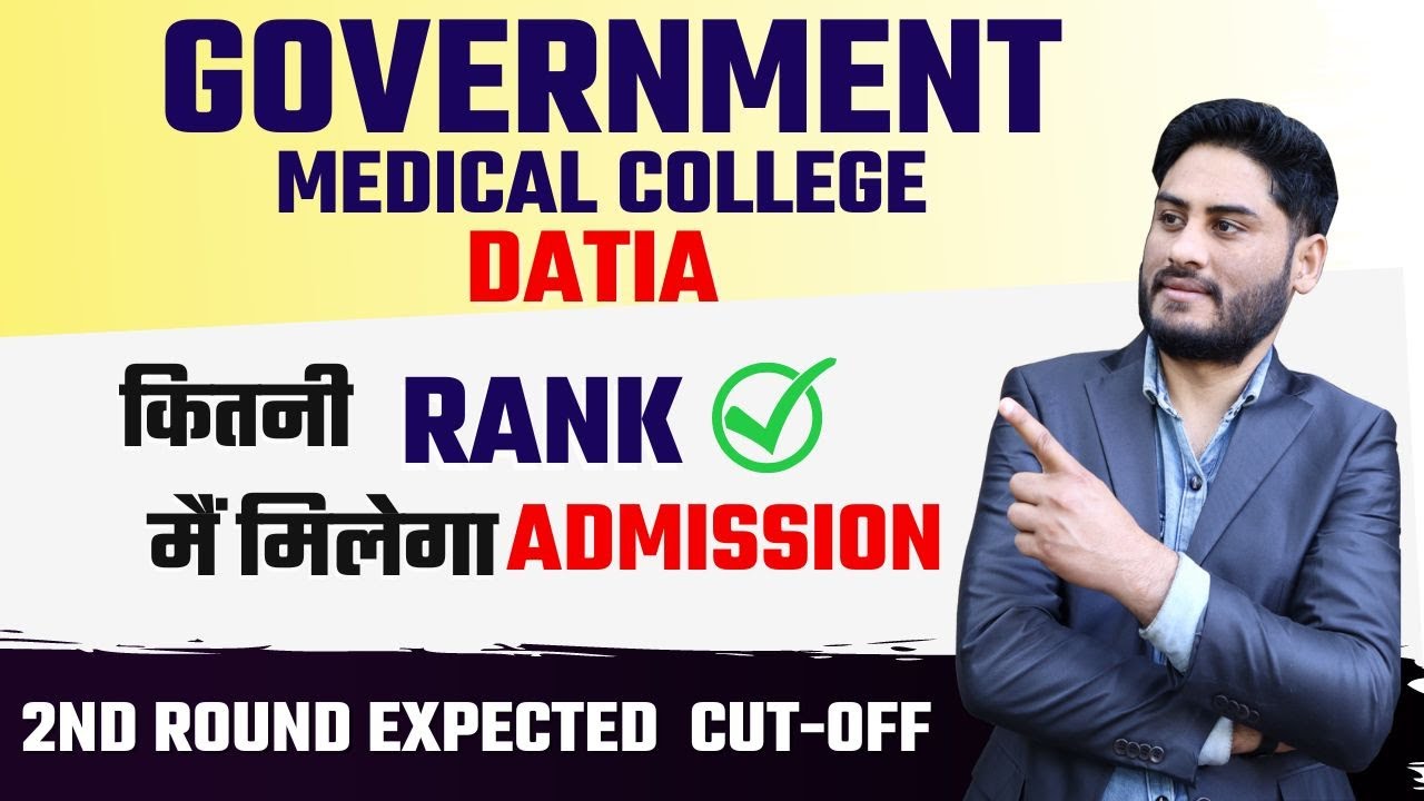 Government Medical College, Datia | AIQ Neet 2nd Round Expected Cutoff🔥 ...
