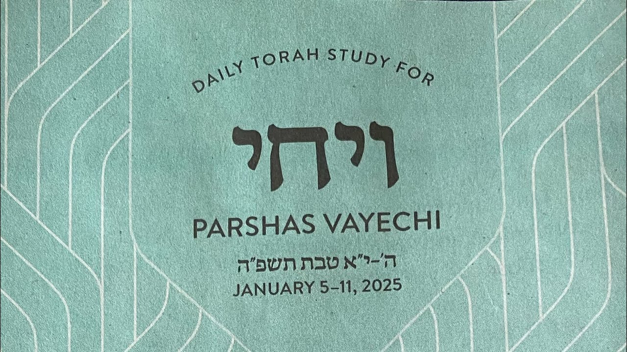 5 Tevet | 1st Aliyah reading | Parshas Vayechi | 47:28-48:9 - YouTube