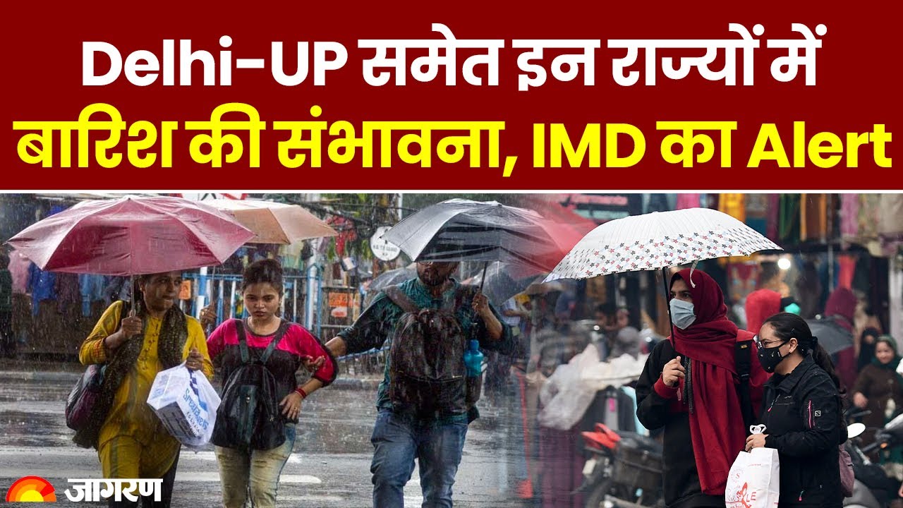 Weather update: Red alerts have been issued in numerous locations, and ...