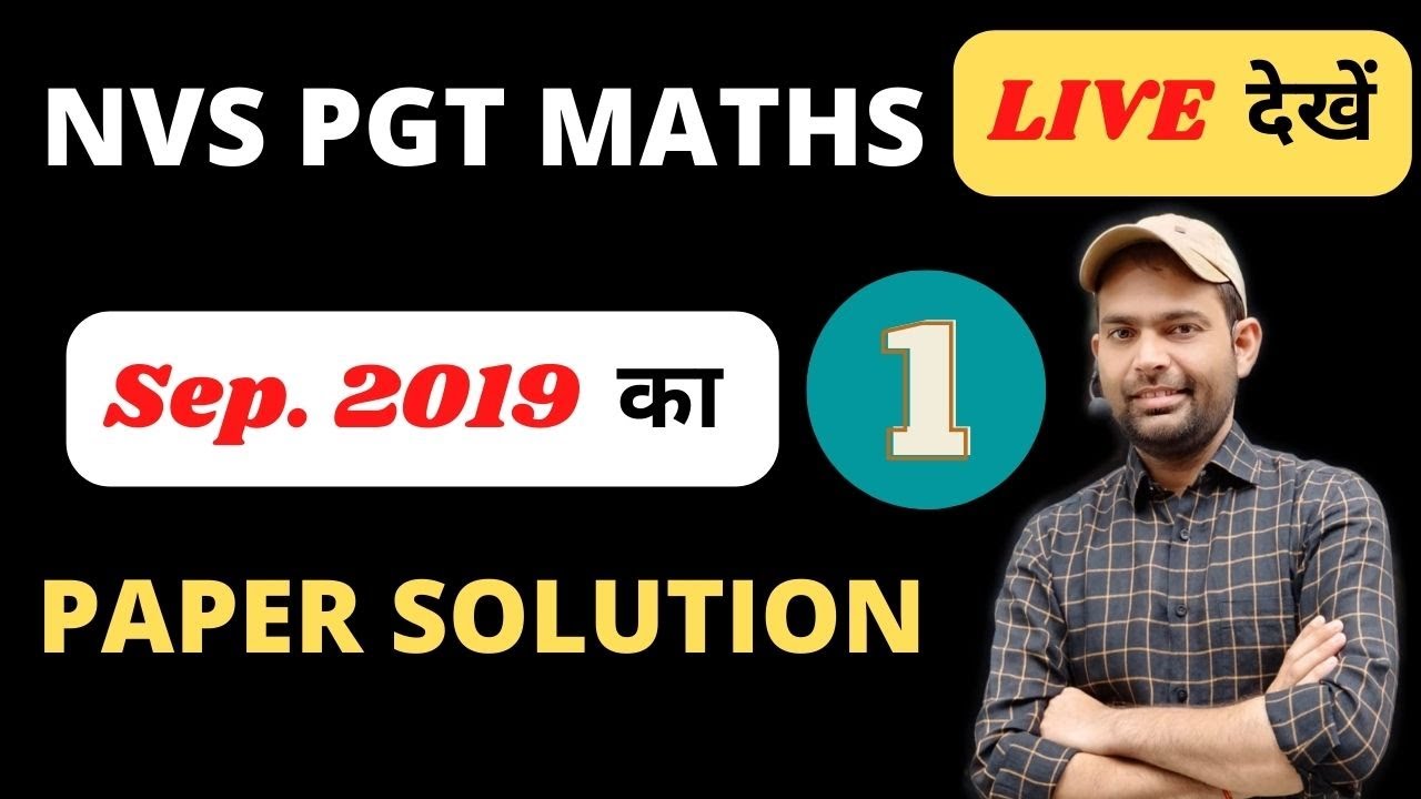 NVS PGT MATHS PAPER 2019 SOLUTION || NVS PGT MATHS PREVIOUS PAPER ...