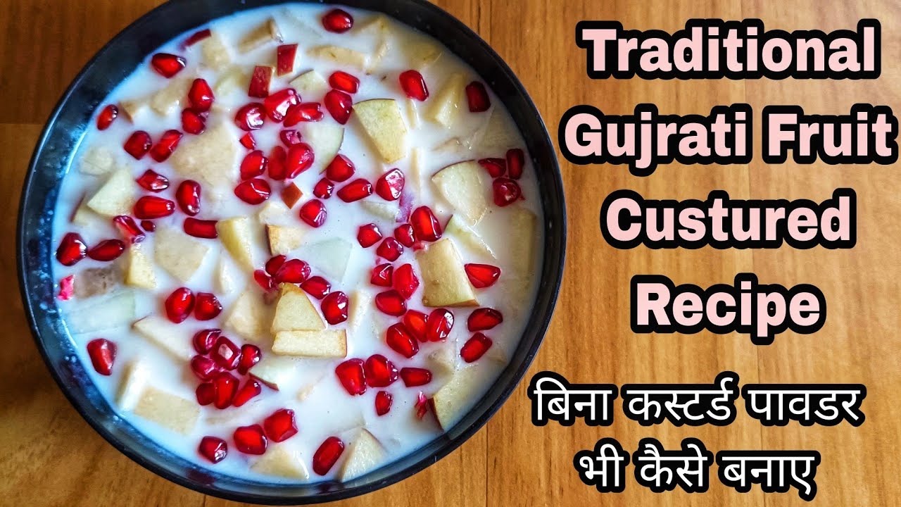 How to make Traditional Gujrati Fruit Custured Recipe || Without ...