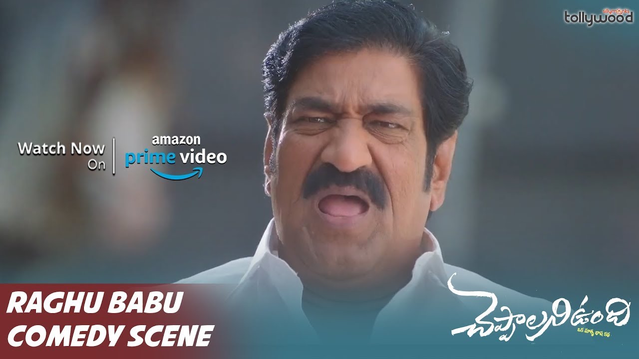 Raghu Babu Comedy Scene | Cheppalani Undi | Yash Puri | Stefy Patel ...