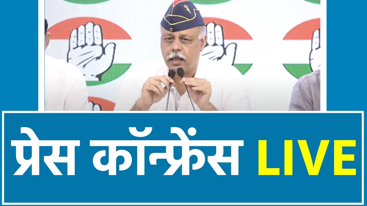 LIVE: Congress party briefing by Col Rohit Chaudhry at AICC HQ. - YouTube