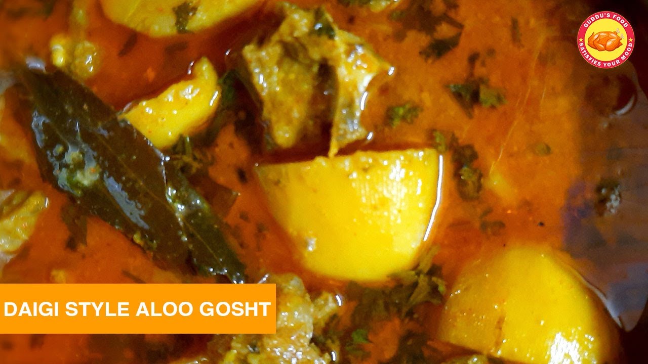 Daigi style Aloo Gosht - دیگی سٹائل آلو گوشت - YouTube