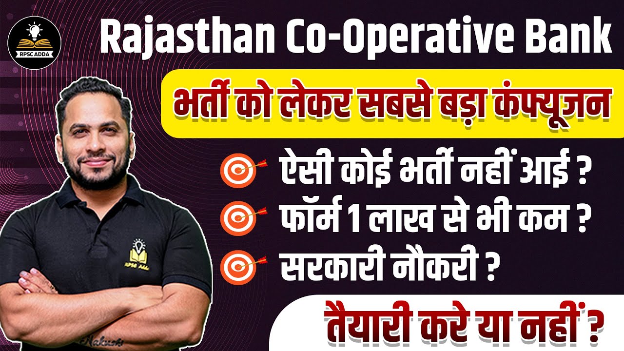 Rajasthan Co-Operative Bank Vacancy 2024 | Rajasthan Co-Operative Exam ...
