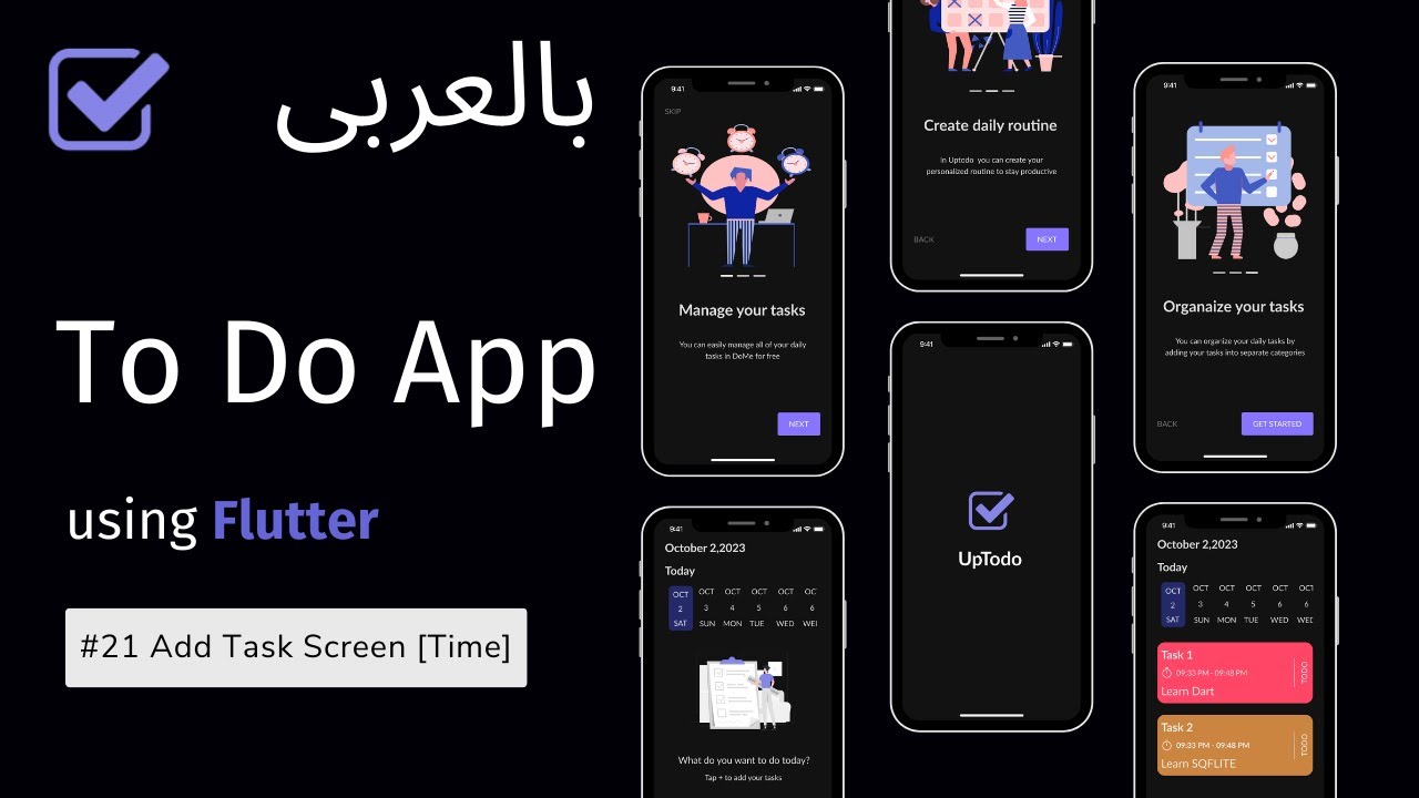To Do App #21 Add Task Screen [Time] - YouTube