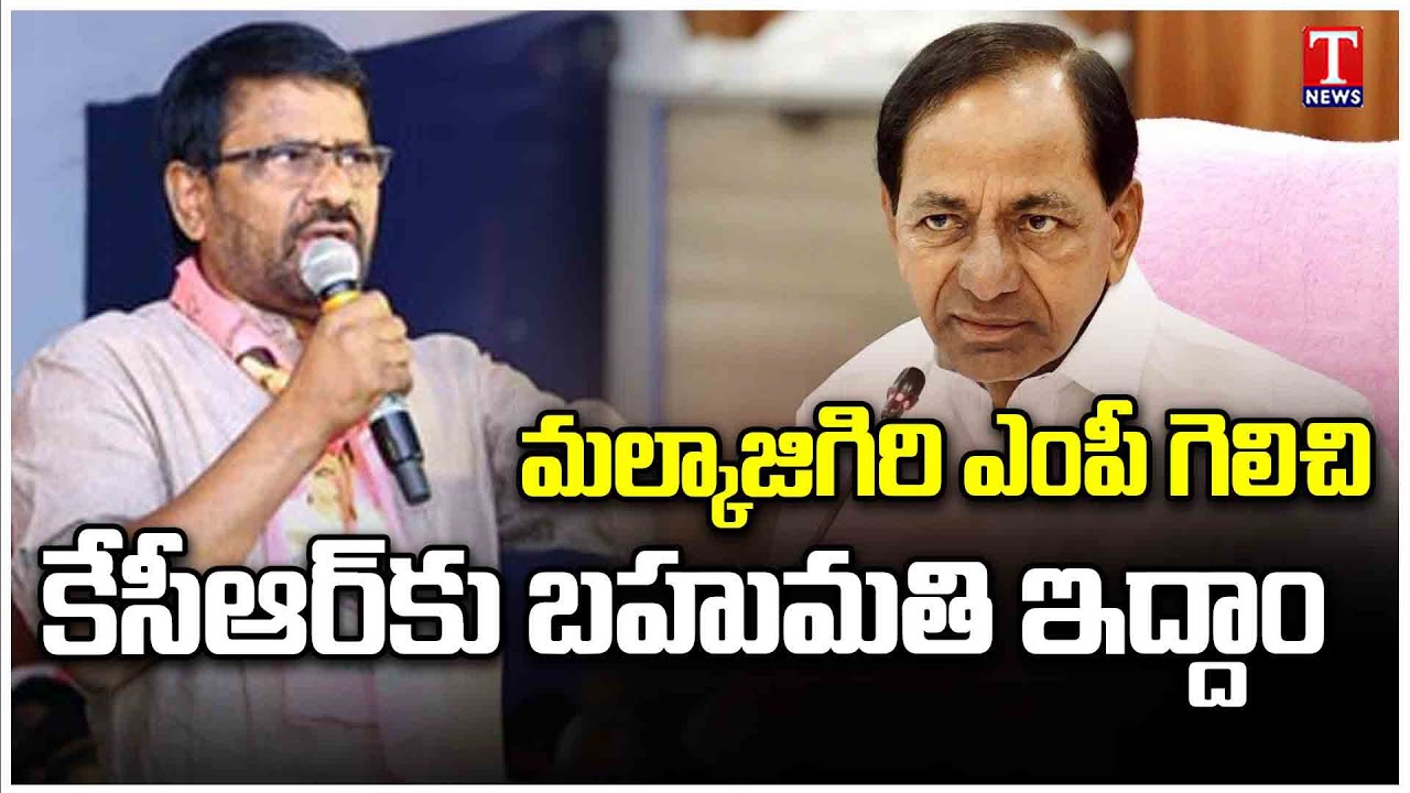 BRS Leaders Speech At BRS Athmeeya Sammelanam At Nacharam,Uppal ...