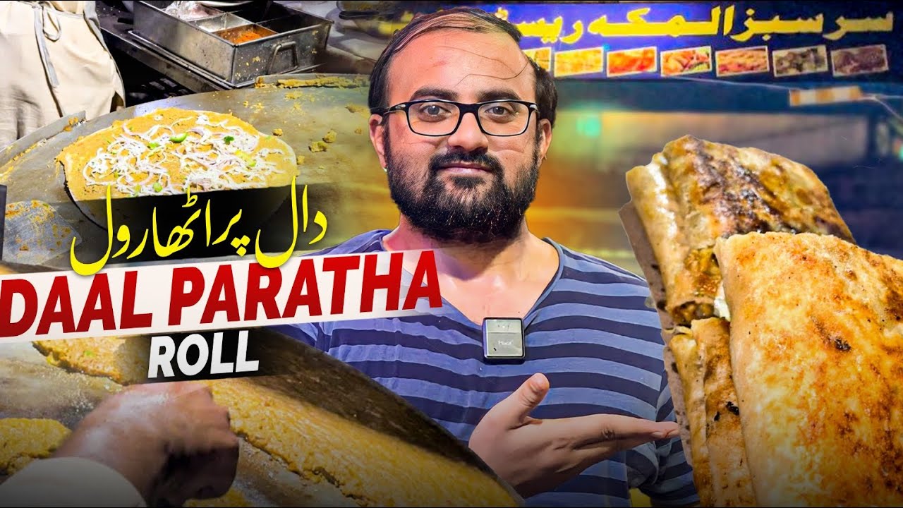 Daal Paratha Roll | Special Tawa And Beef Chanp with Daal Makhani of ...